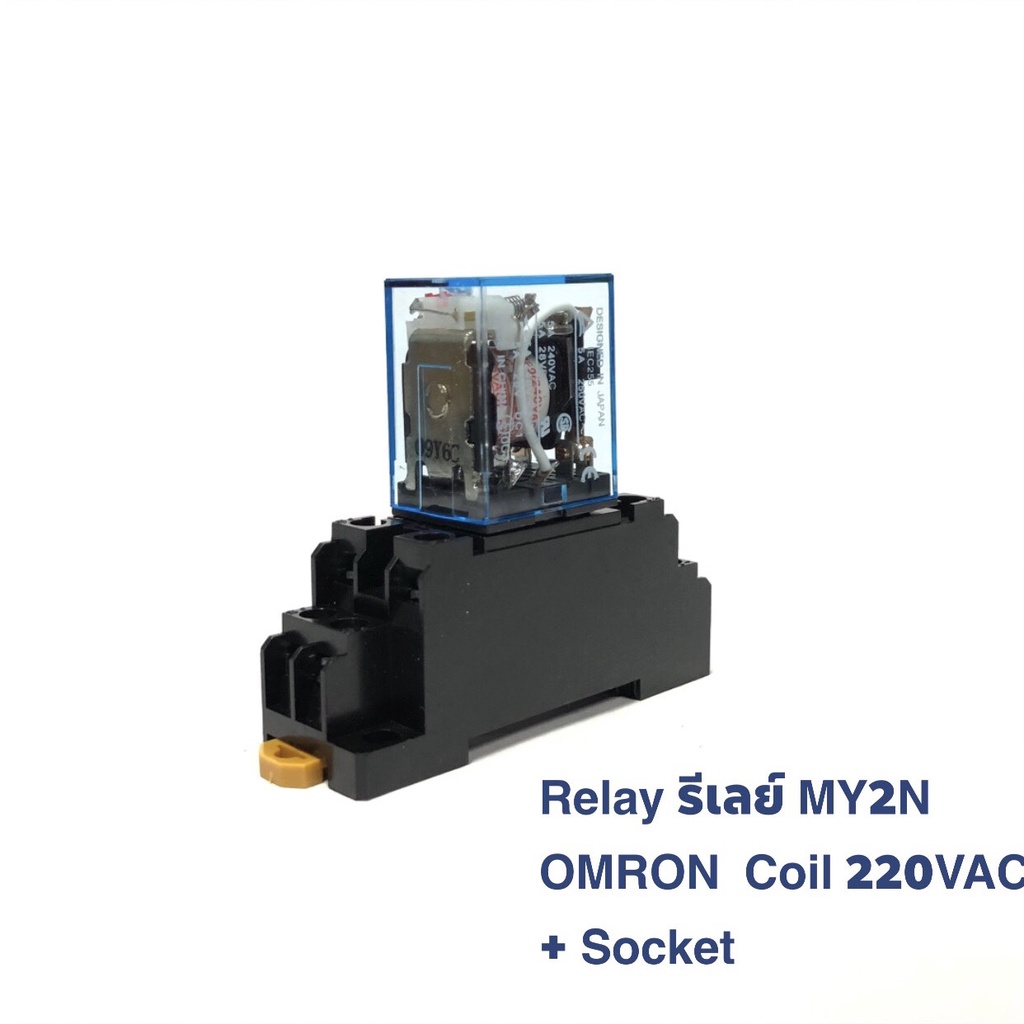 Relay MY2N Omron Coil 220 V+Socket | Shopee Thailand
