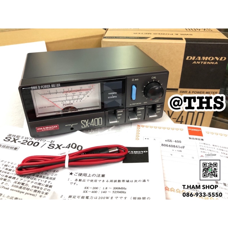 Diamond SX-400 (SWR) วัดความถี่ได้ตั้งแต่ 140-525MHz ตั้งแต่ 0-200W ...