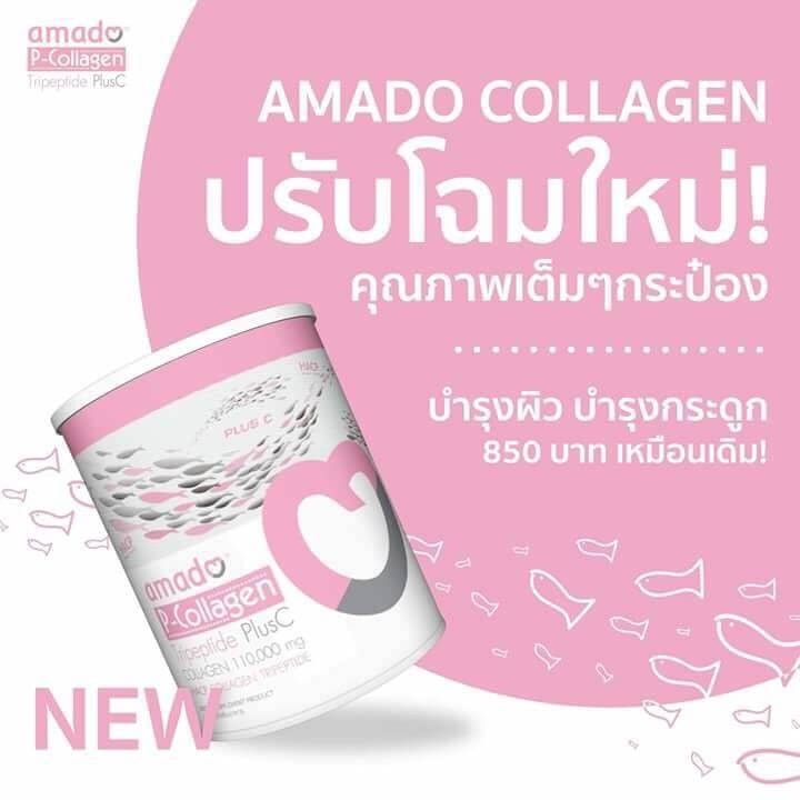 Amado Collagen P-collagen Tripeptide Plus C ขนาด 110,000 mg | Shopee ...