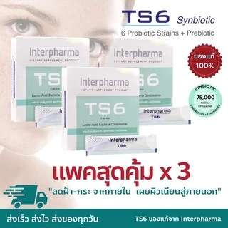 ts6 ราคาพิเศษ | ซื้อออนไลน์ที่ Shopee ส่งฟรี*ทั่วไทย!