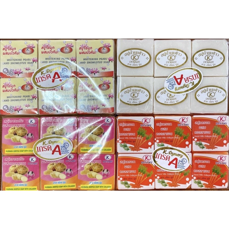 K dynary เกรด A สบู่ 65กรัม(แพ็ค12ก้อน) | Shopee Thailand