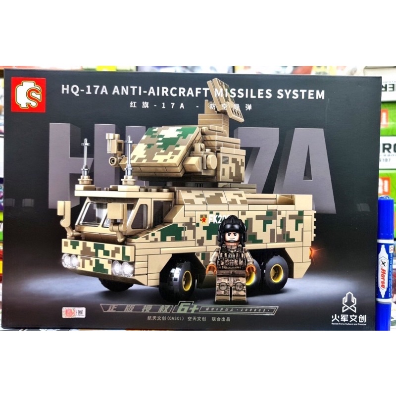 ชุดตัวต่อ no 105603 ชุดรถทหาร HQ-17A จำนวน 393 ชิ้น u/ji | Shopee Thailand
