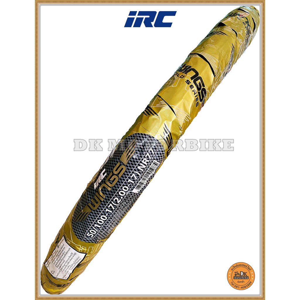 ยางนอก IRC WINGS GOLD SERIES เบอร์ 50/100-17 (200/17) NR77 (ขอบ 17 ...