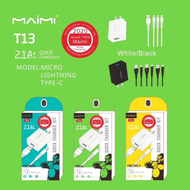 ชุดชาร์จ Wallcharg ยี่ห้อ maimi T13 micro ใช้สำหรับ iPhone Type-c | Shopee Thailand