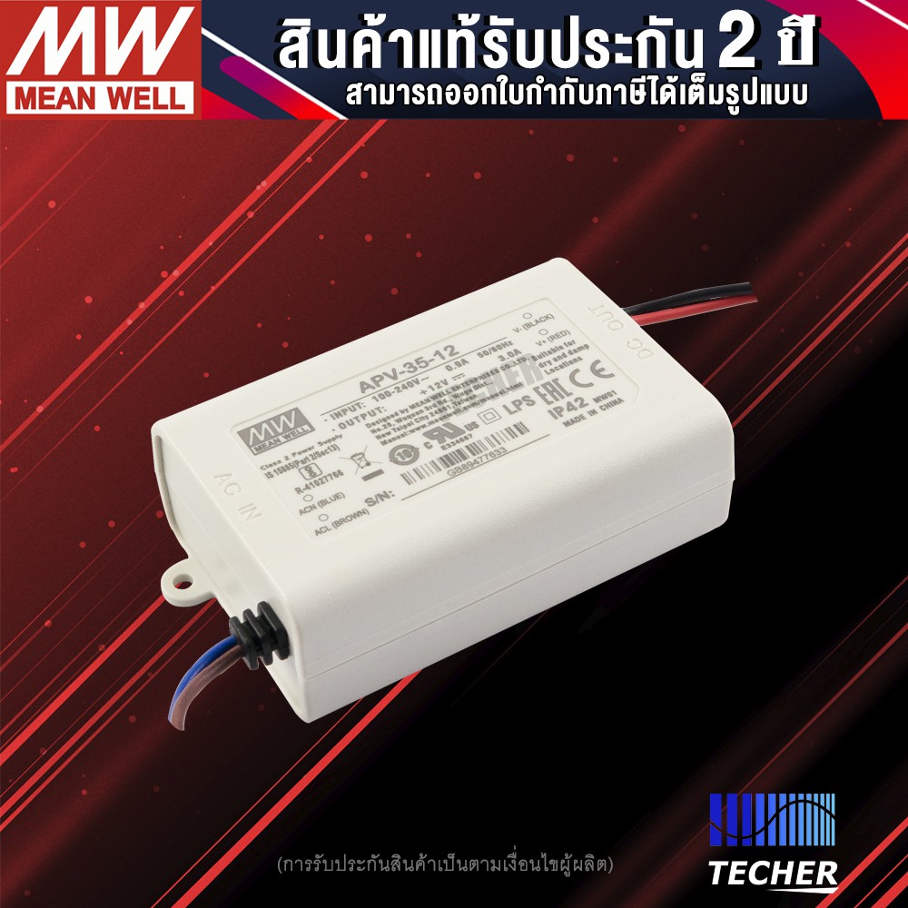 MEAN WELL APV-35-12 Constant Voltage LED Driver 12V 35W 3A | Shopee Thailand