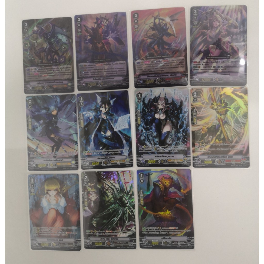 แวนการ์ด V-CP02 VR,SP แยกใบ | Shopee Thailand