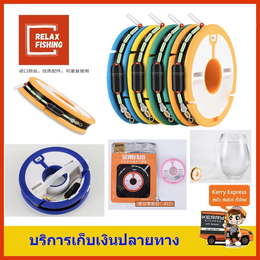 ชุดสายเมนตกปลาสำเร็จรูป พร้อมโรล สำหรับงาน ชิงหลิว PALUSI | Shopee Thailand