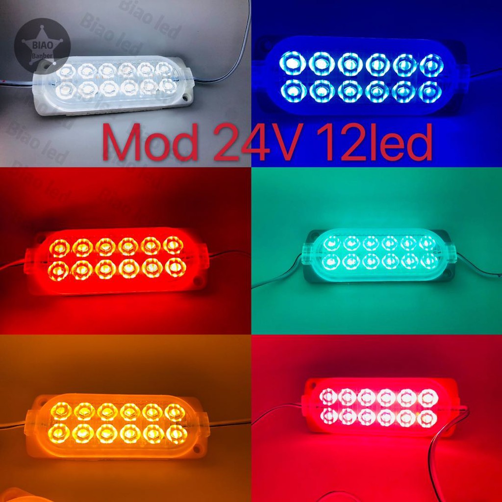 โมดูลไฟ LED Module 12led 24v 1ชิ้น | Shopee Thailand