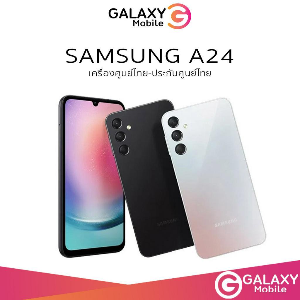 Samsung A24 4g 6/128 เครื่องศูนย์แท้ เครื่องใหม่ ล็อตเคลียสต็อก ประกันร้าน 3 เดือน | Samsung A24 ...