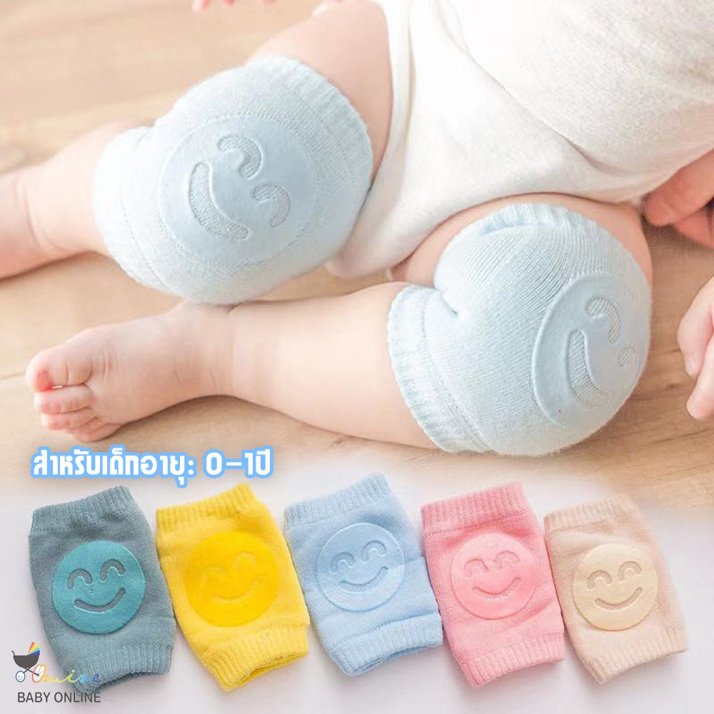 Babyonline(Y056)I1 สนับเข่าคู่ ถุงรองเข่าขณะคลาน ผ้านิ่ม ไม่เจ็บเข่า มี ...