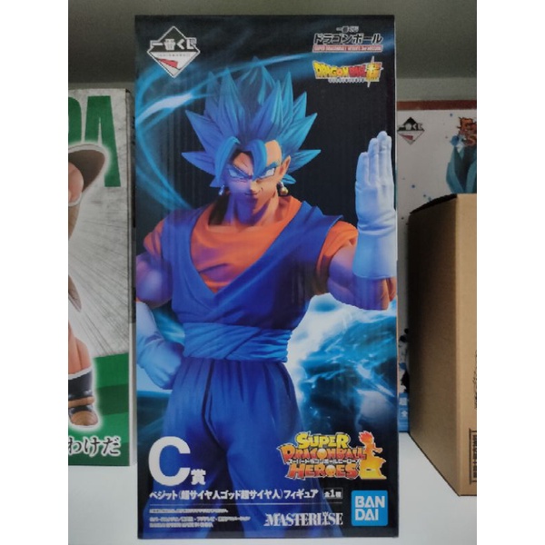 Ichiban Kuji Dragonball Super : Super Dragonball Heroes 3rd Mission : Vegeto | Shopee Thailand
