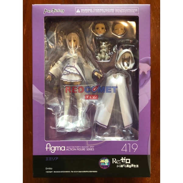 figma 419 Emilia จาก Re:ZERO แท้ พร้อมส่ง | Shopee Thailand