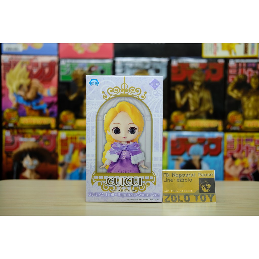 Disney Characters CUICUI Premium Doll Rapunzel Winter Ver Sega Prize Figure. | Shopee Thailand