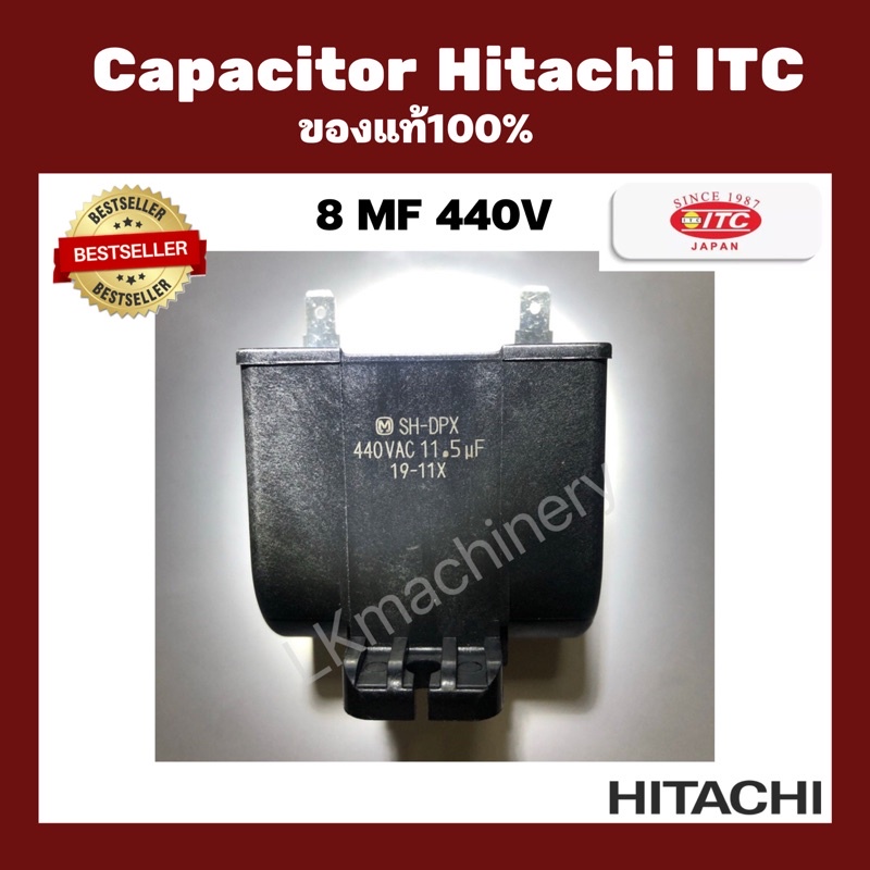 อะไหล่ปั๊มน้ำ Capacitor Condensor Hitachi ITC ของแท้100% รุ่น 6,8,11.5 ...