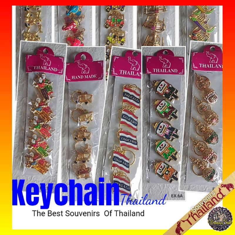 Keychain. Thailand. EX(Souvenirs) | Shopee Thailand