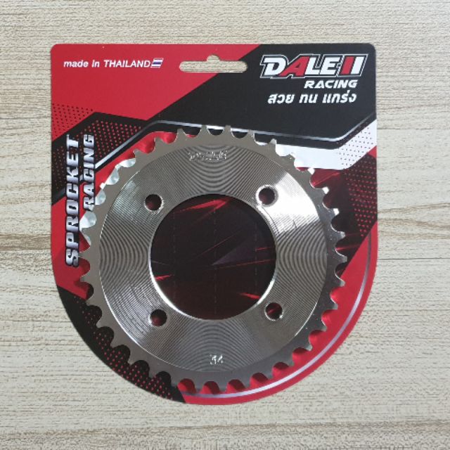 DALE สเตอร์กลึง เลส 420 SPaRK 115i / Finn / Spark Lx ขนาด 32 ฟัน, 34 ...