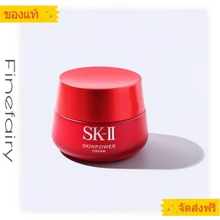 ช้อป sk2 ราคาสุดคุ้ม ได้ง่าย ๆ | Shopee Thailand