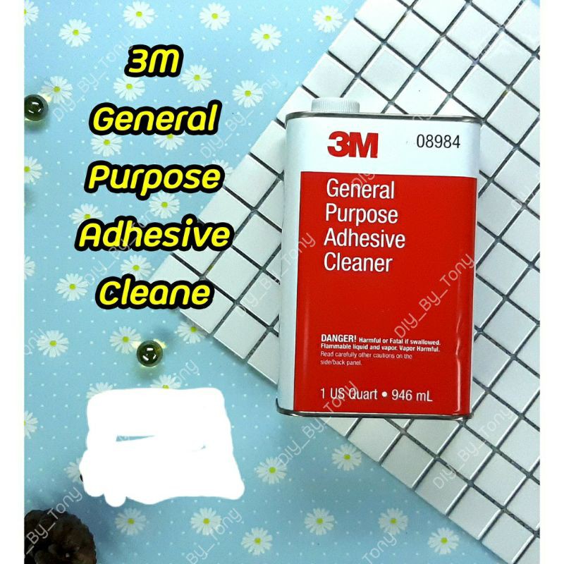 3m general purpose adhesive cleaner ทำความสะอาดคราบกาว ยางมะตอย สติ๊กเกอร์ | Shopee Thailand