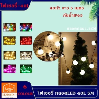 ช้อป ไฟ LED Warm White ง่าย ๆ บน Shopee | ส.ค. 2024