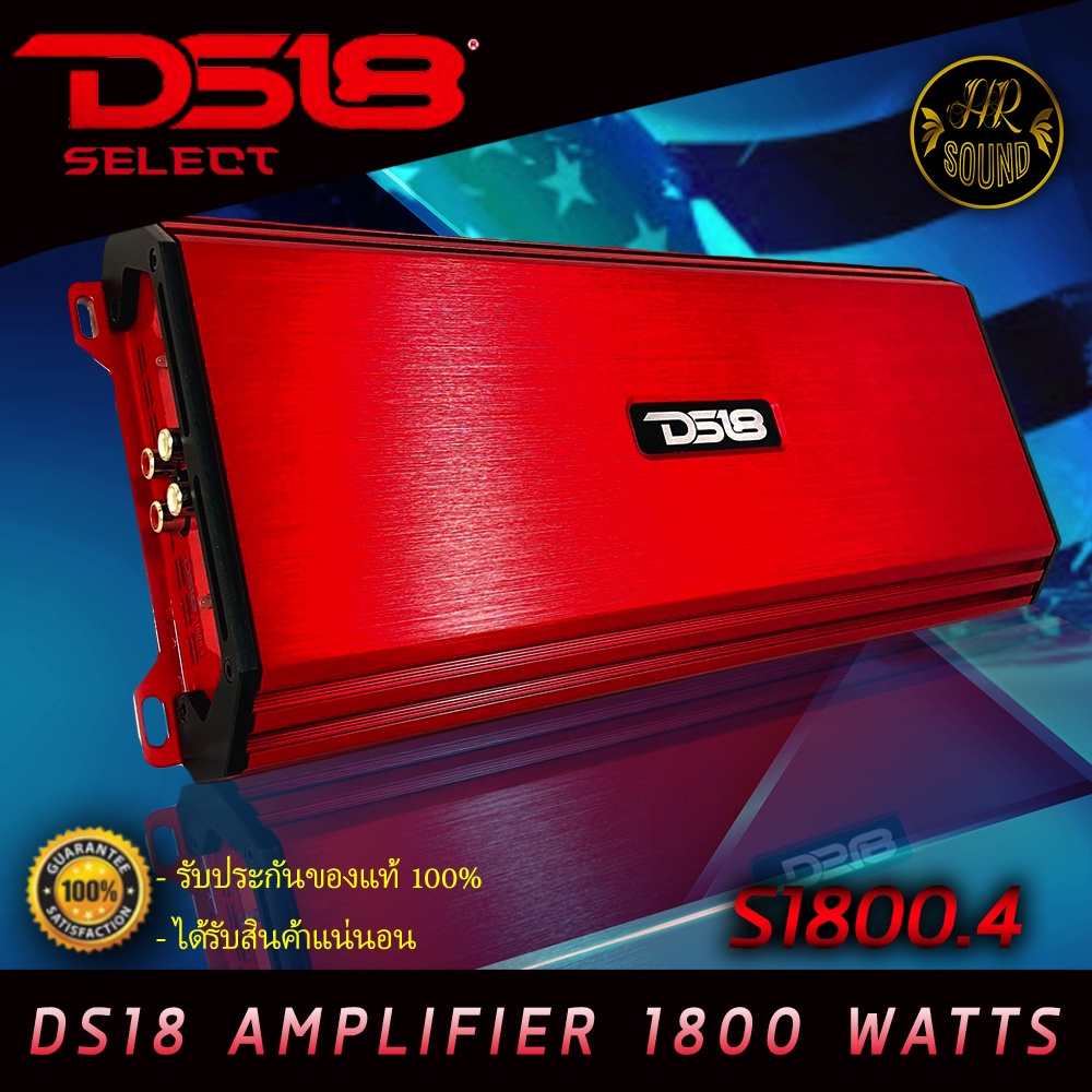 DS18 SELECT S-1800.4 – แอมพลิฟายเออร์ 4 แชนเนลคลาสฟลูเร้นท์ AB เต็มรูป ...