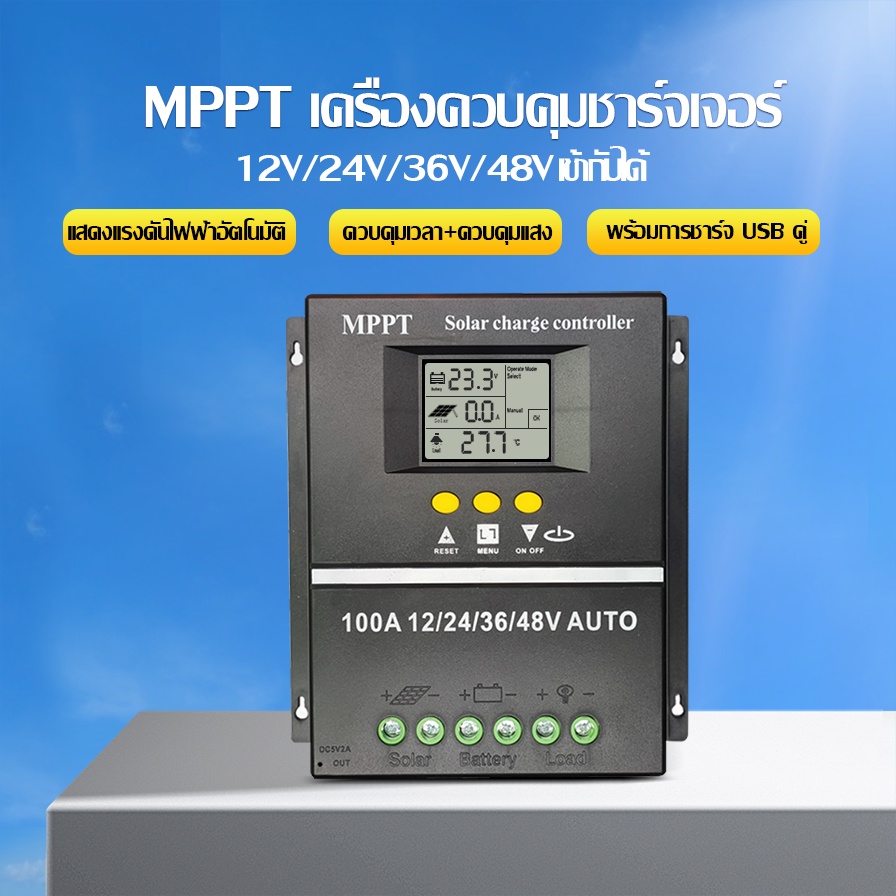 MPPT โซล่าร์ชาร์จเจอร์ คอนโทรลเลอร์ 30A/60A/100A ชาร์จเจอร์ 12V/24V/36V/48V Auto สำหรับแบตเตอรี่ ...