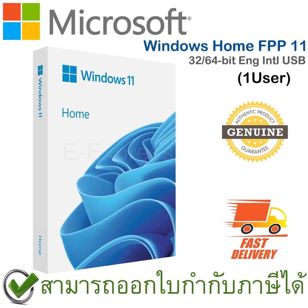 Microsoft Windows Home FPP 11 32/64-bit Eng Intl USB (1User) ระบบ ...