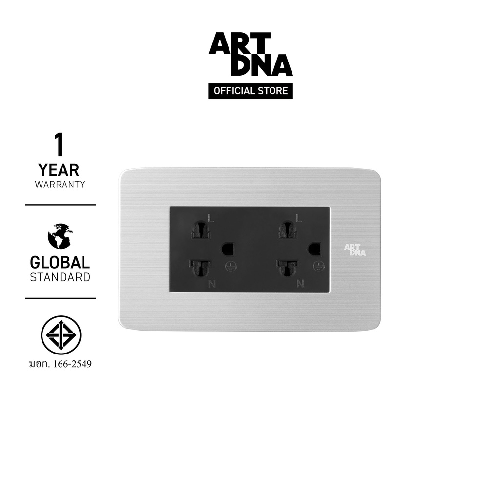 ART DNA รุ่น A89 Socket Size L สีสแตนเลส + สีเทา ขนาด 2x4 สวิตซ์ไฟ ...