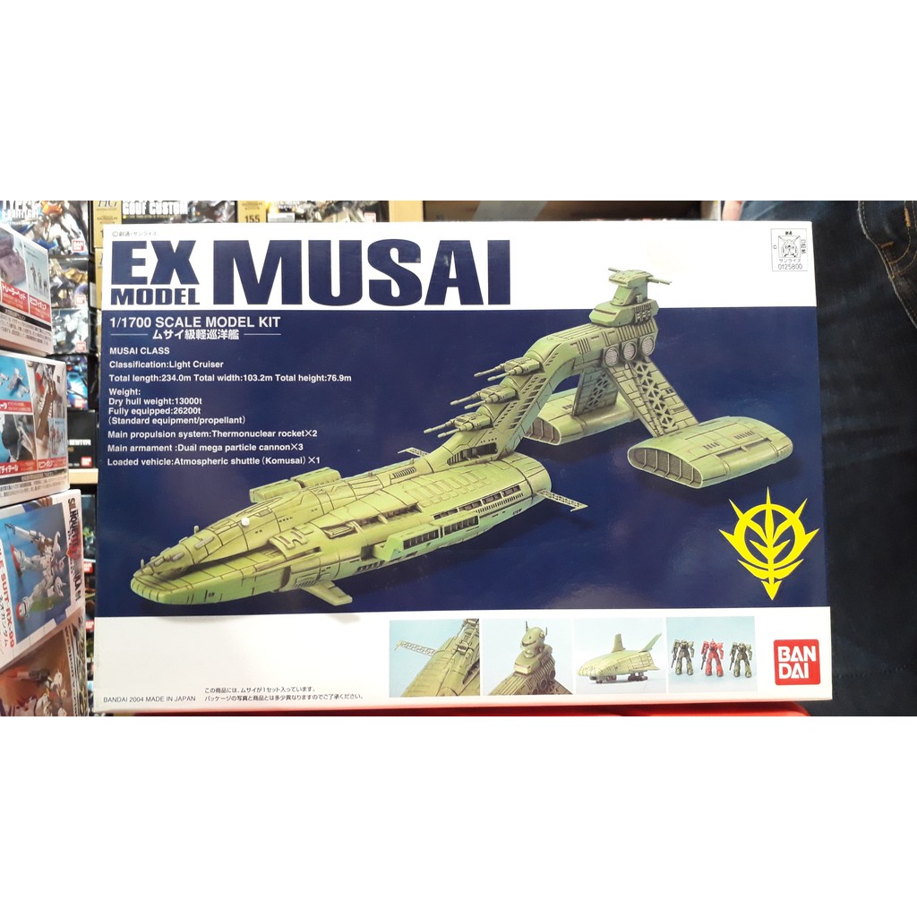 EX Model 1/1700 Musai (Gundam Model Kits) | Shopee Thailand