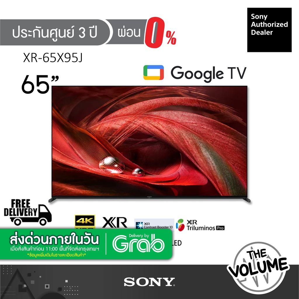 Sony รุ่น XR-65X95J (65") X95J Google TV 4K : รุ่นปี 2021 (ประกันศูนย์ Sony 3 ปี) | Shopee Thailand