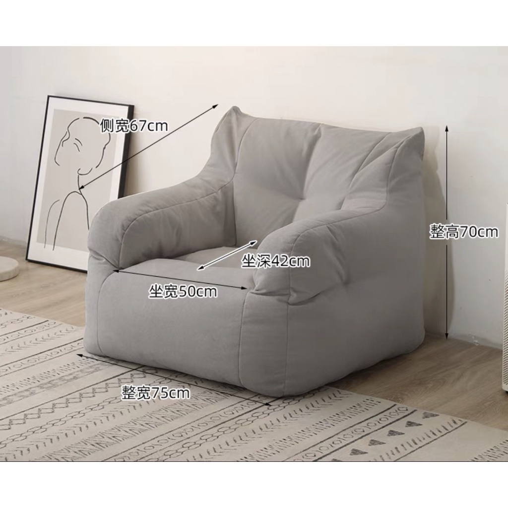 โซฟาญี่ปุ่น โซฟาพับ ปรับระดับ เก้าอี้ เบาะญี่ปุ่น เบาะนอน so24 | Shopee ...