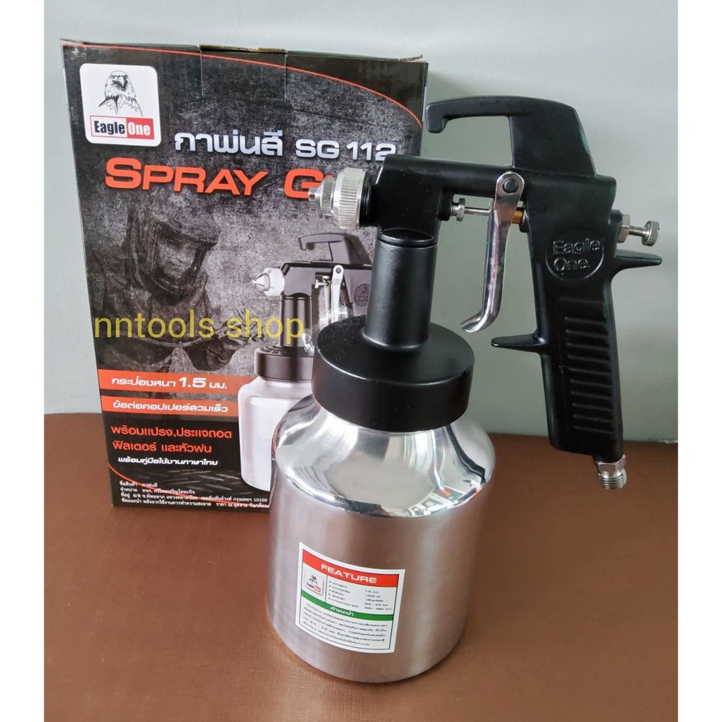 กาพ่นสี พ่นแลกเกอร์ เเบบกาล่าง EAGLE ONE ขนาด1000cc รุ่นSG112 ของเเท้ สินค้าพร้อมส่ง | Shopee ...