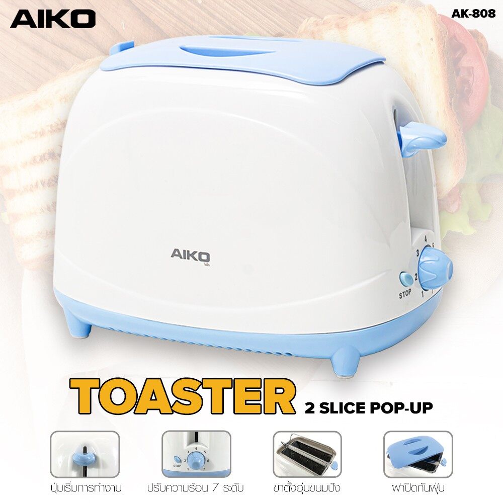 AIKO เครื่องปิ้งขนมปัง รุ่น AK-808 | Shopee Thailand