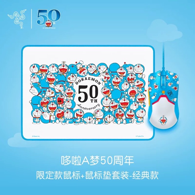 Razer ชุดเมาส์ Doraemon 50th Anniversary Limited | Shopee Thailand