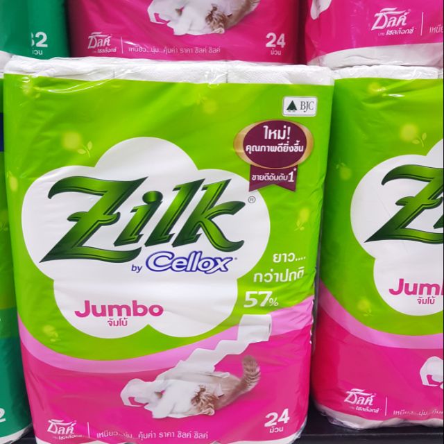 กระดาษชำระ zilk จัมโบ้ ยาวกว่าปกติ 57% จำนวน24 ม้วน | Shopee Thailand