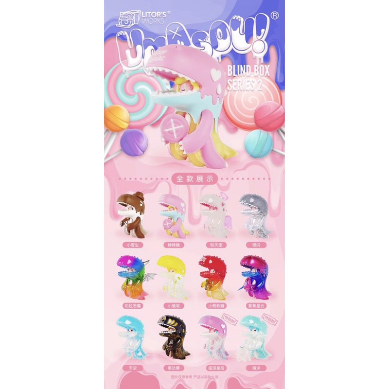 ‼️พร้อมส่ง‼️ กล่องสุ่ม Umasou Series 2 : ลุ้น Secret | Shopee Thailand