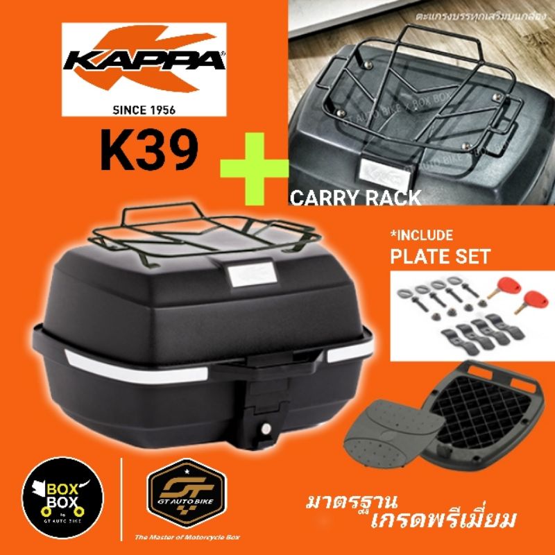 😁คุ้มเว่อร์👍ลดเลยไม่ต้องคูปอง ️ตะแกรงบนกล่อง พร้อมกล่อง KAPPA K39 คร๊าบ | Shopee Thailand