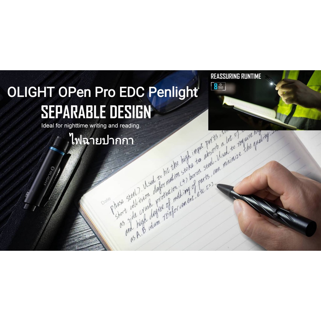 Olight OPen Pro ไฟฉายปากกา แสงขาว แสงเลเซอร์เขียว ชาร์จ USB-C | Shopee ...