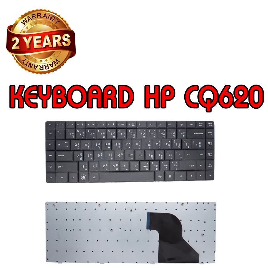 รับประกัน 2 ปี KEYBOARD HP CQ620 คีย์บอร์ด เอชพี COMPAQ 621 625 CQ621 ...
