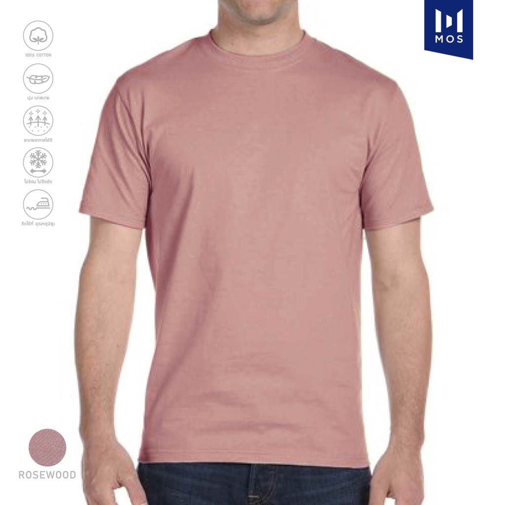 เสื้อคอกลม MOS T-shirt collection Cotton 100% CLASSIC รุ่น MHB-001 ...