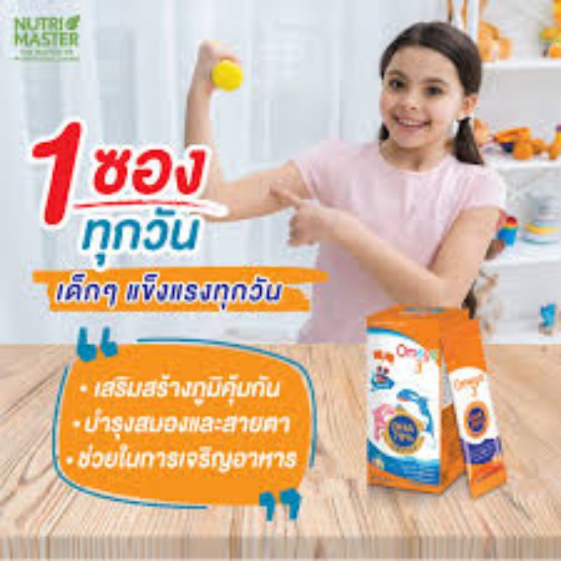 เบนไซรัป bain syrup น้ำมันปลา 150 ml | Shopee Thailand