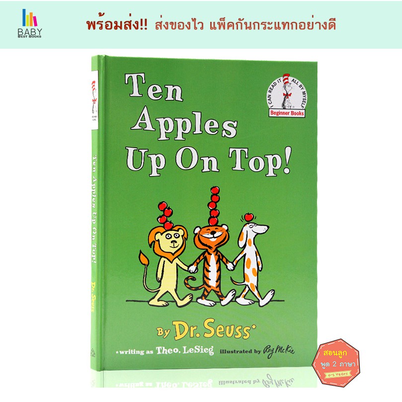 Ten Apples up on Top! by Dr.Seuss หนังสือเด็กภาษาอังกฤษ หนังสือภาษา ...