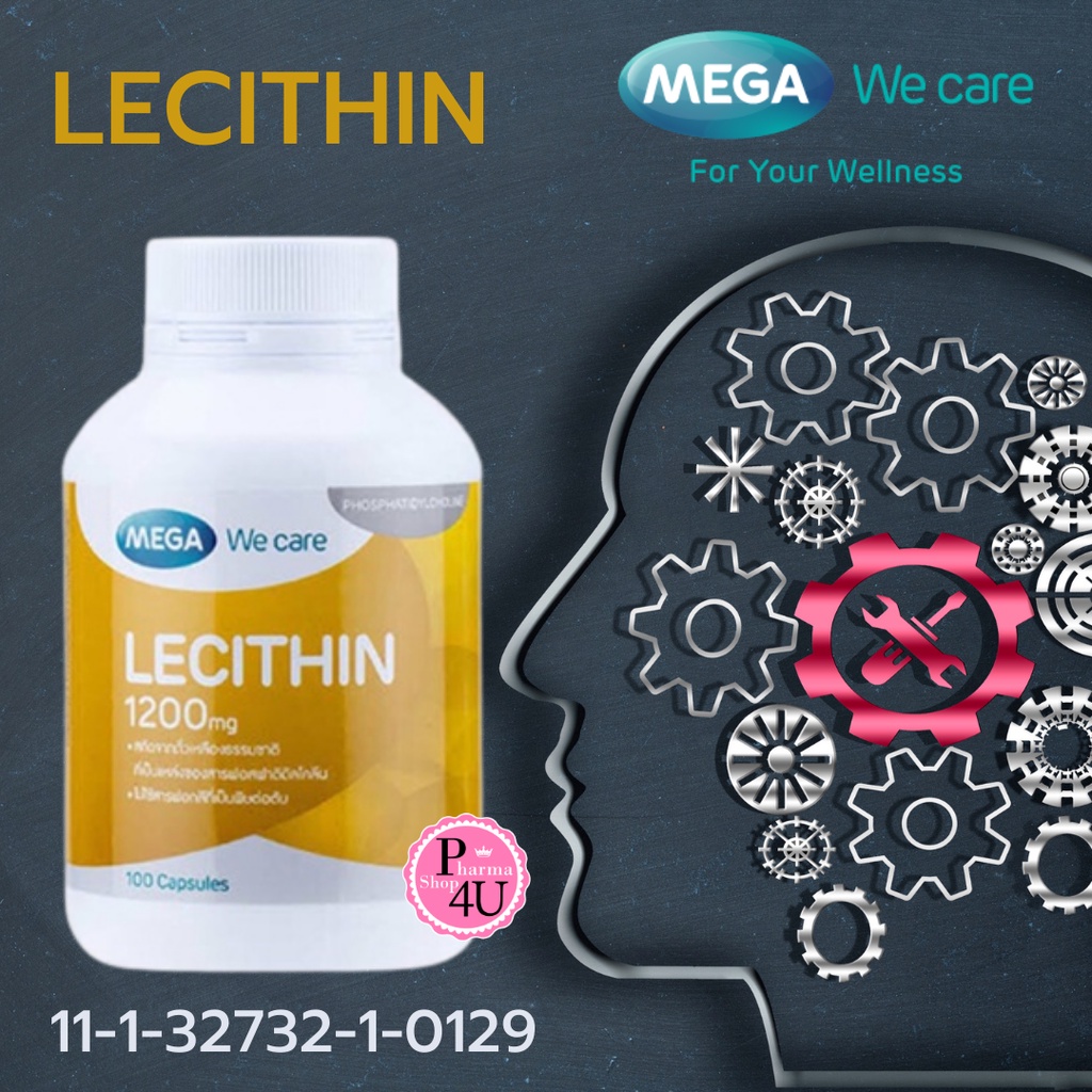 🥜สินค้าขายดี🥜 Mega we care Lecithin 1200 mg ‼️เมก้า เลซิติน ขนาด 30/100เม็ด | Shopee Thailand