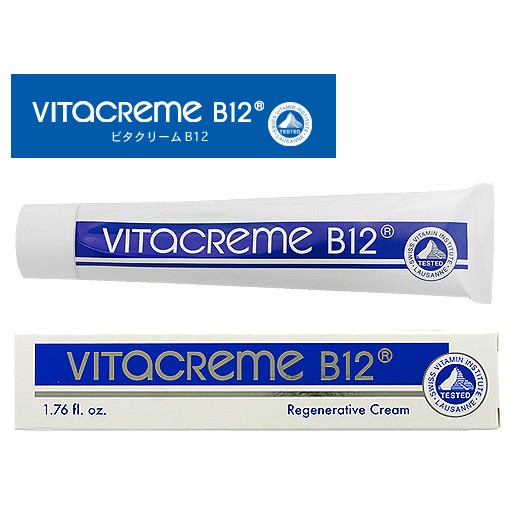 VITACREME B12 Regenerative Cream ขนาด 50 ml | Shopee Thailand