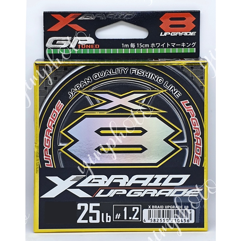 YGK X-BRAID Upgrade X8 สาย PE สายสีเขียว ของแท้ 100% สายตกปลา รุ่นใหม่ล่าสุด | Shopee Thailand