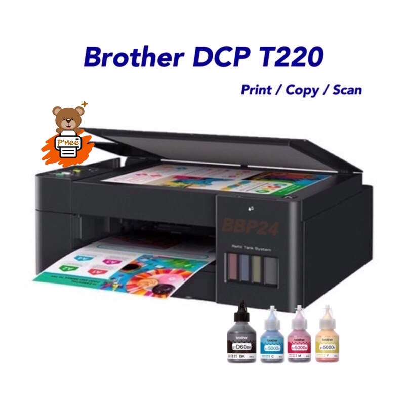 Printer Brother T220 Print Copy Scan หมึกแท้ประกันศูนย์ | Shopee Thailand