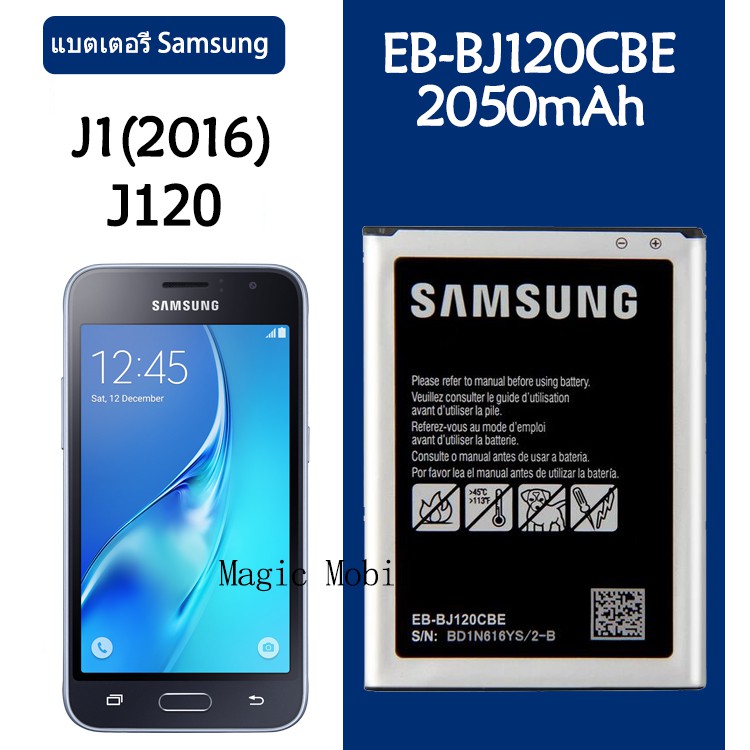 Original แบตเตอรี่ Samsung Galaxy J1 2016 Express 3 J120 SM-J120F ...
