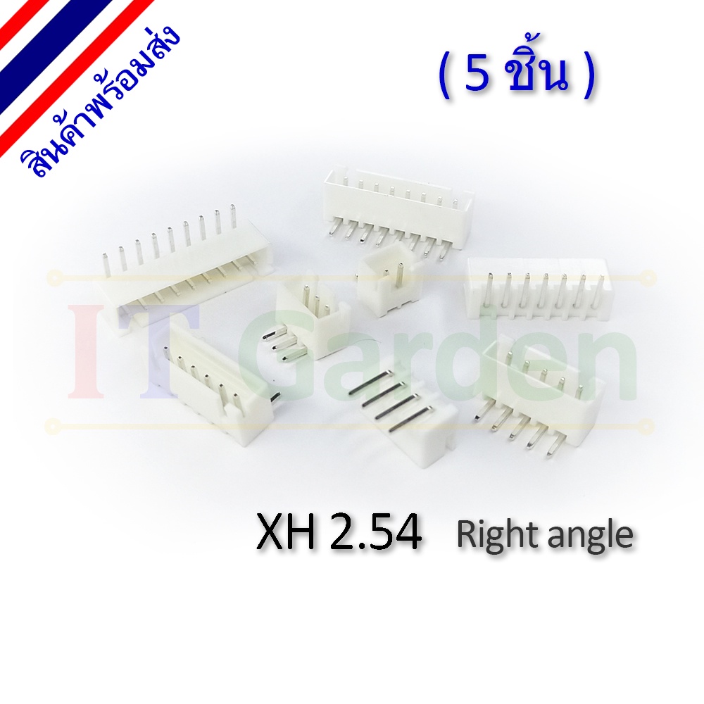 XH 2.54 Male Connector Right angle 2.54 mm PCB XH2.54 (5 ชิ้น) | Shopee ...