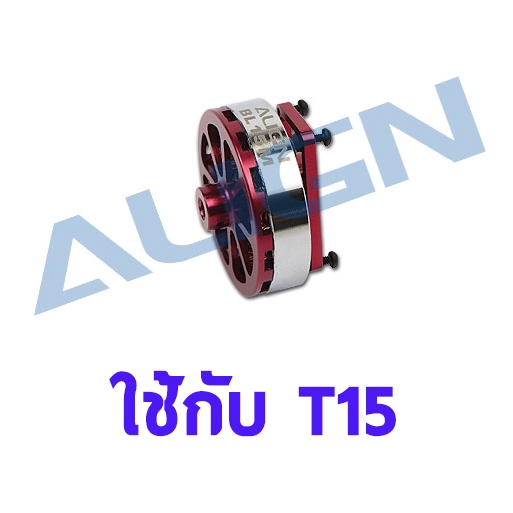 อะไหล่ฮอ T15 15M Main Motor Set (1500KV/2405) HML15M11 อะไหล่ ...