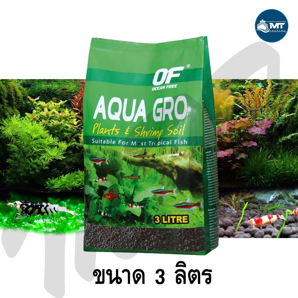 OF AQUA GRO PLANT&SHRIMP SOIL (ดินสำหรับปลูกไม้น้ำ และเลี้ยงกุ้ง มี 2 ...