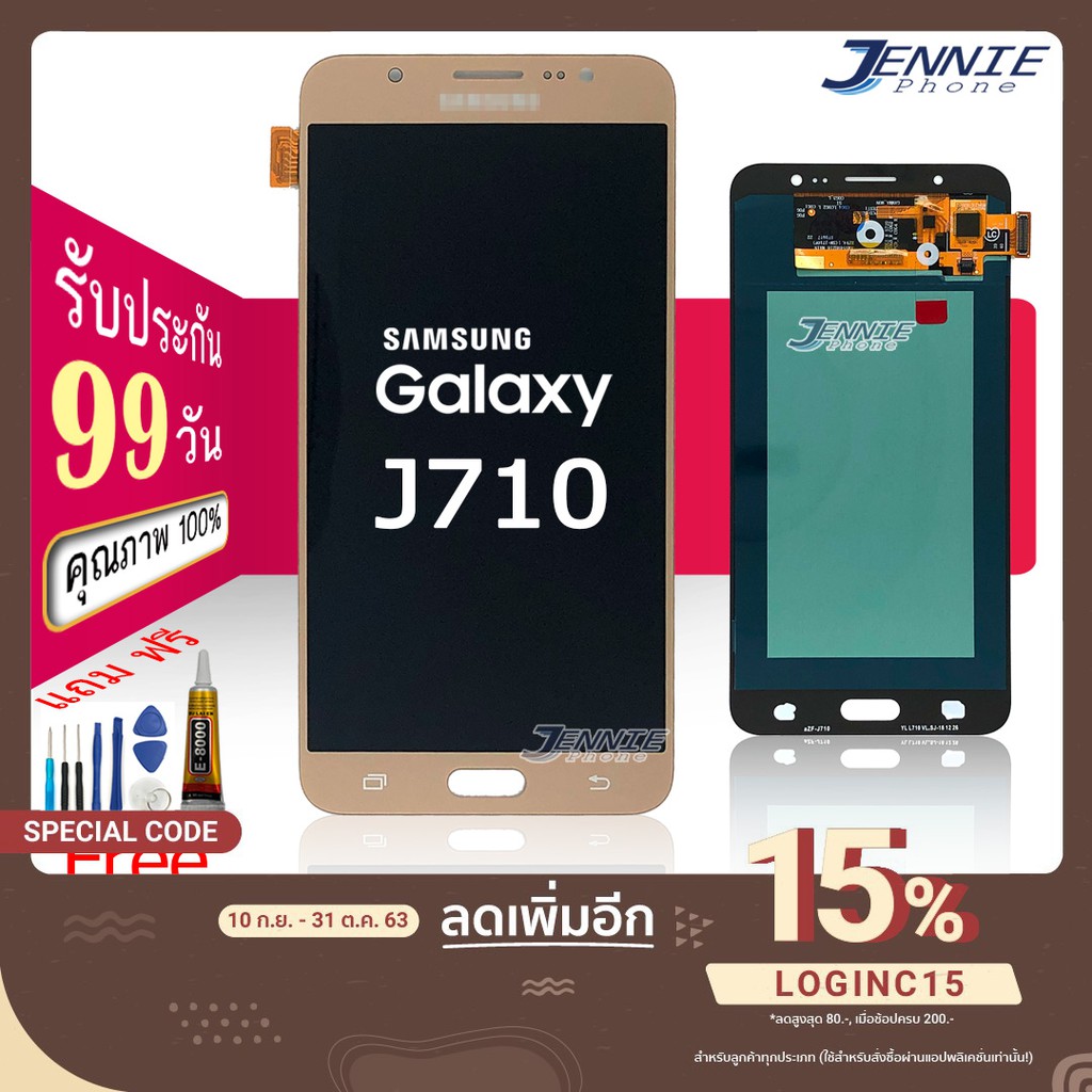 หน้าจอ SS J710/J7 2016 incell ,OLED งานแท้ จอชุด สำหรับ Samsung J710/J7 2016 อะไหล่มือถือ แถมกาว ...